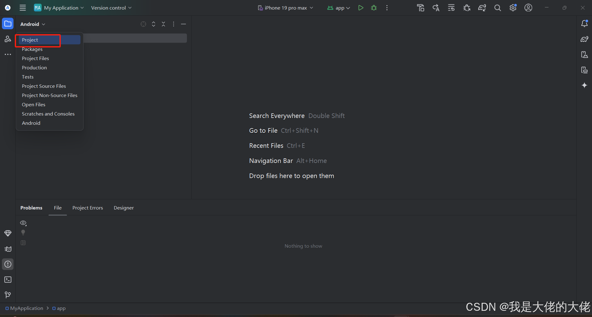 在Android Studio中如何实现Activity（保姆级教程）_android studio activity-CSDN博客