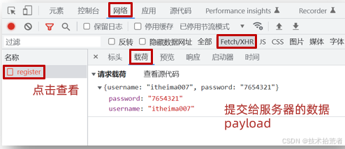 Day01_Ajax入门 (黑马教程)_ajax 教程-CSDN博客