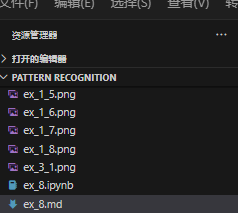 vs code下如何将.ipynb文件转换成pdf_ipynb导出pdf-CSDN博客