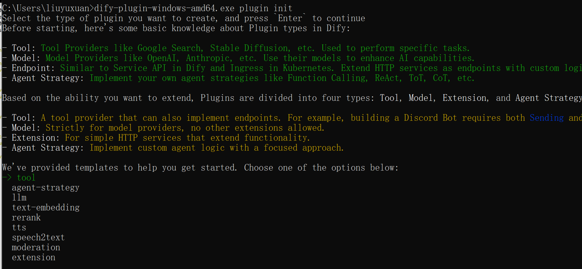 Windows开发 Dify 插件_dify自定义插件-CSDN博客
