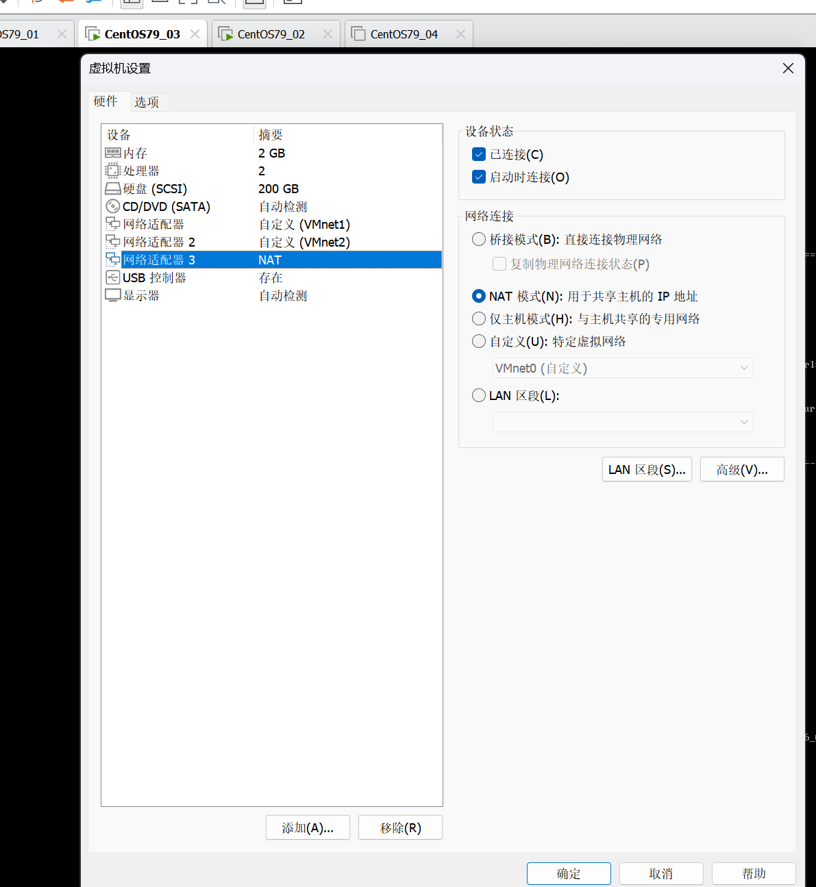 linux操作系统---DHCP服务管理实战案例_yum install -y dhcp-server-CSDN博客