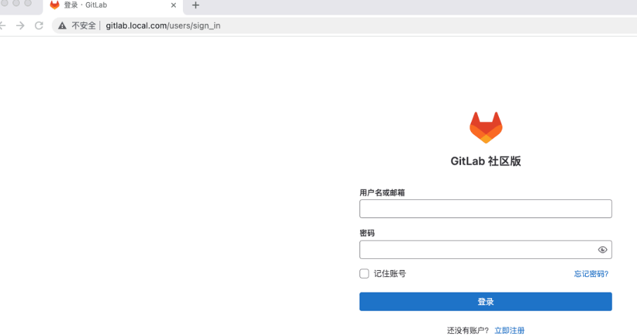 Gitlib安装部署-CSDN博客
