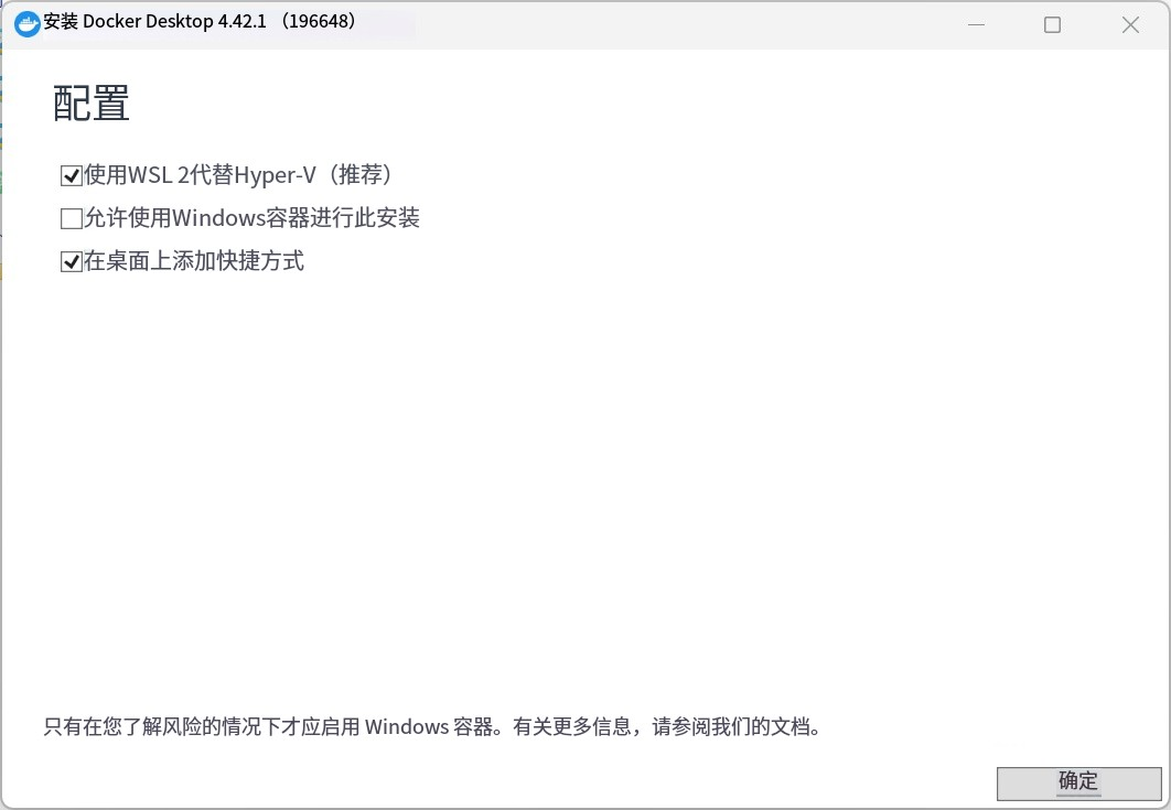 【笔记】解决 WSL 迁移后 Docker 出现 “starting services: initializing Docker API Proxy: setting up docker ap ...