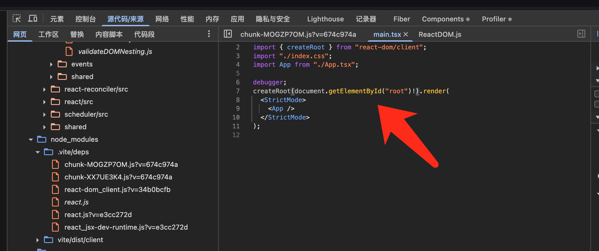 调试react源码_react源码调试-CSDN博客