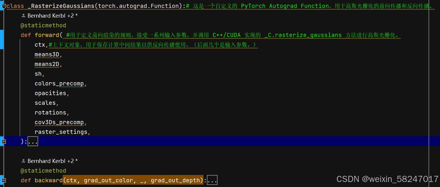 3dgs代码名词解释_3dgs代码详解-CSDN博客