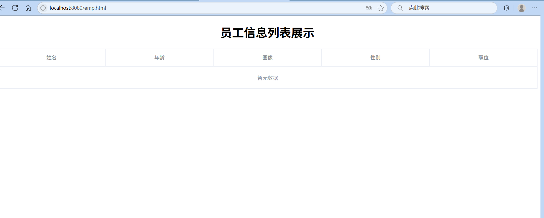 案例加载并解析xml文件中的数据,完成数据处理,并在页面展示 过程报错:接口data里面没有获取到数据导致无法传值到网页解析xml 取值 Csdn博客