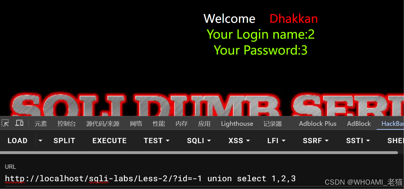 结合实操手把手教你sql注入原理&联合查询&报错注入&延时盲注--助力通关SQLI-LABS_报错注入原理sqli-CSDN博客