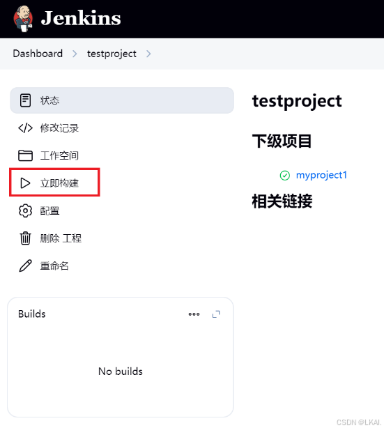 Jenkins部署与使用_使用jenkink部署项目-CSDN博客