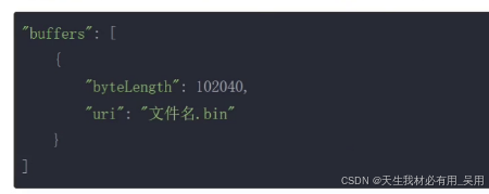 Three.js开发必备：加载外部三维模型(gltf)及材质，纹理配置详解含素材-CSDN博客