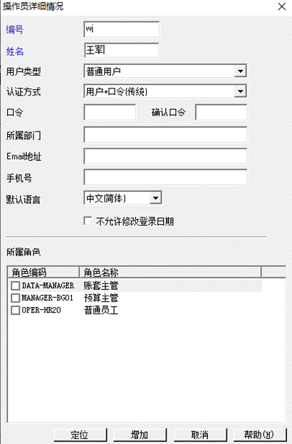ERP实验报告：用友U8库存管理模块练习_模拟实验的内容(推荐软件:金蝶、用友)(可以网上找找,也可以到淘宝购买) 要求-CSDN博客