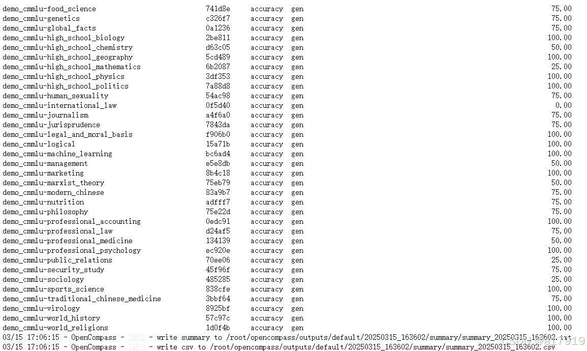 OpenCompass 评测操作笔记_opencompass使用-CSDN博客