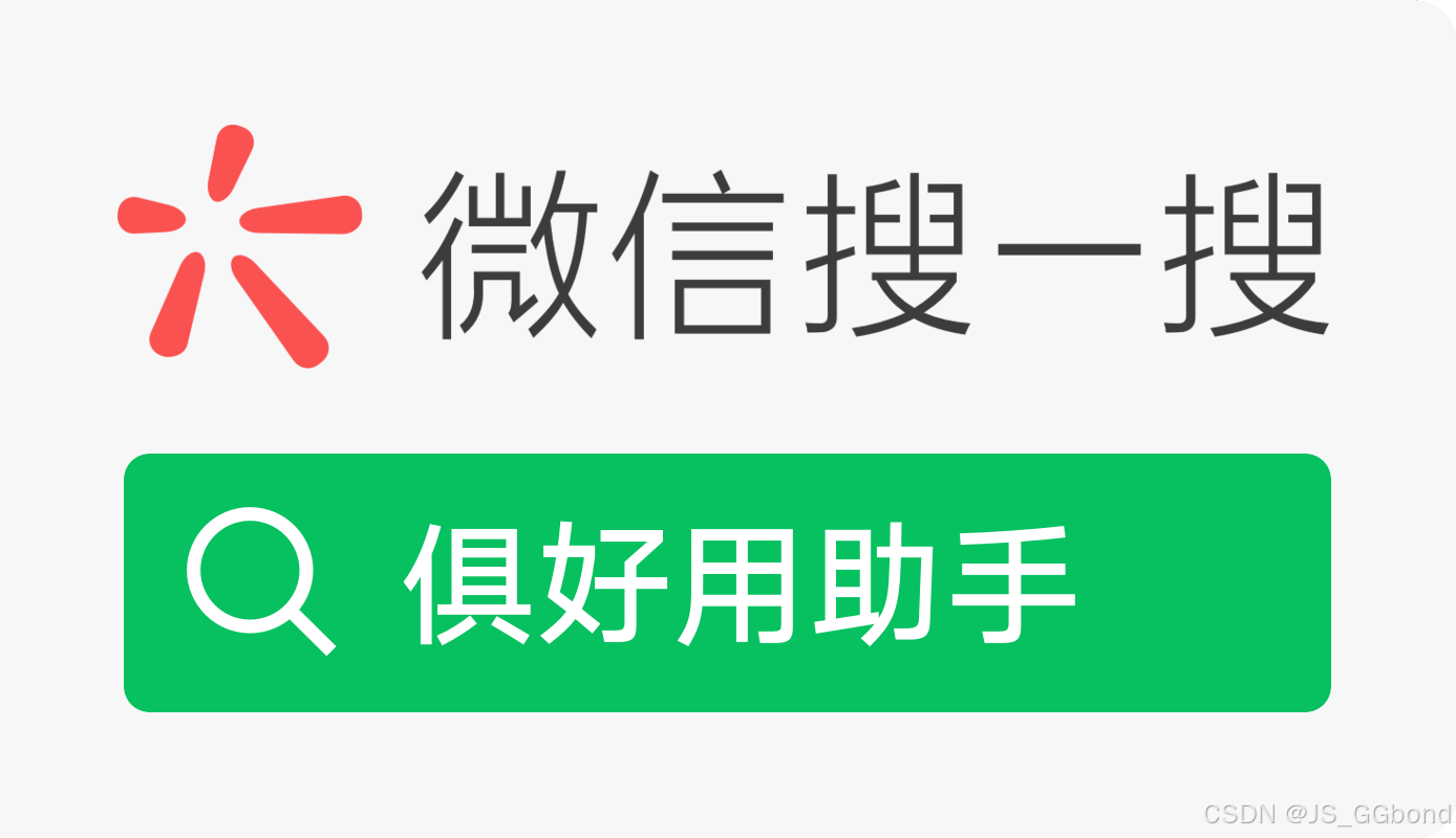 JavaScript 异步编程：从“等待”到“流畅”的艺术-CSDN博客