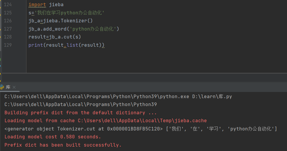 Python库之第三方库python 第三方库 Csdn博客 1861