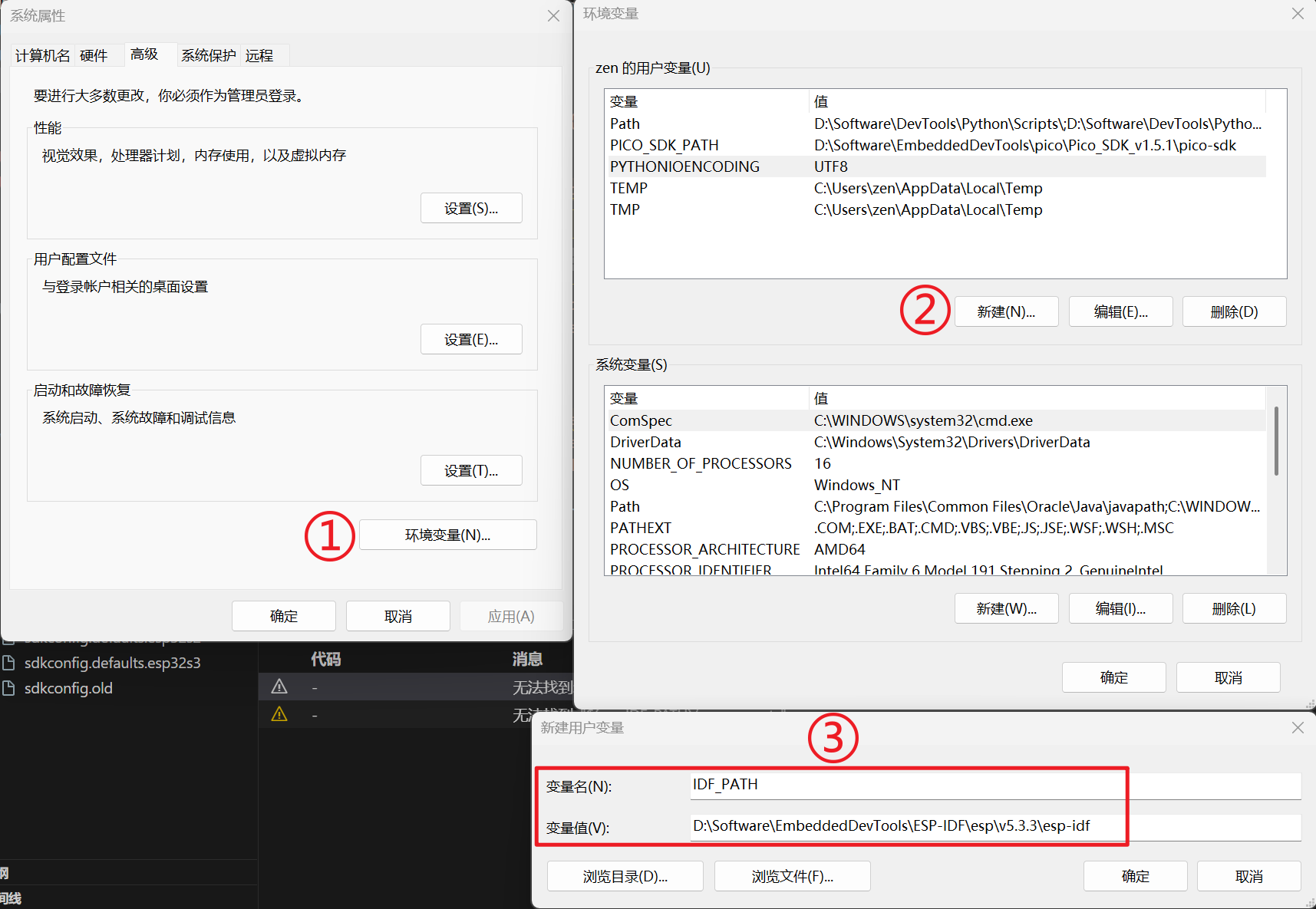 Esp32 C3开发环境搭建基于esp Idf插件和解决串口占用导致程序下载失败的问题esp32下载失败 Csdn博客