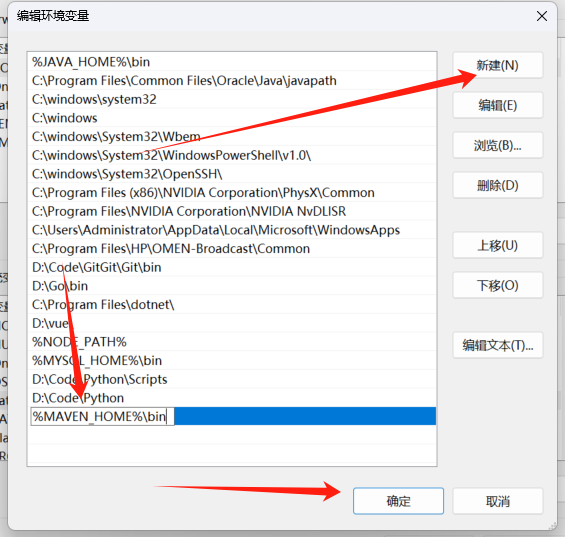 JavaWeb后端基础-Maven篇（零基础也能一篇搞懂）_java 后端项目中 manve 的作用-CSDN博客
