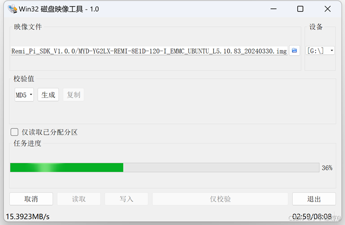【米尔-瑞米派Remi Pi 创意秀】基于RemiPi刷ubuntu安装pygame环境玩超级玛丽_米尔 remi pi qt开发环境-CSDN博客