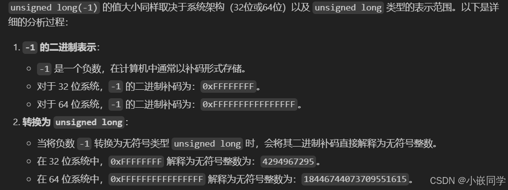 Linux系统调试：深入解析IS_ERR函数的使用_dev is err-CSDN博客