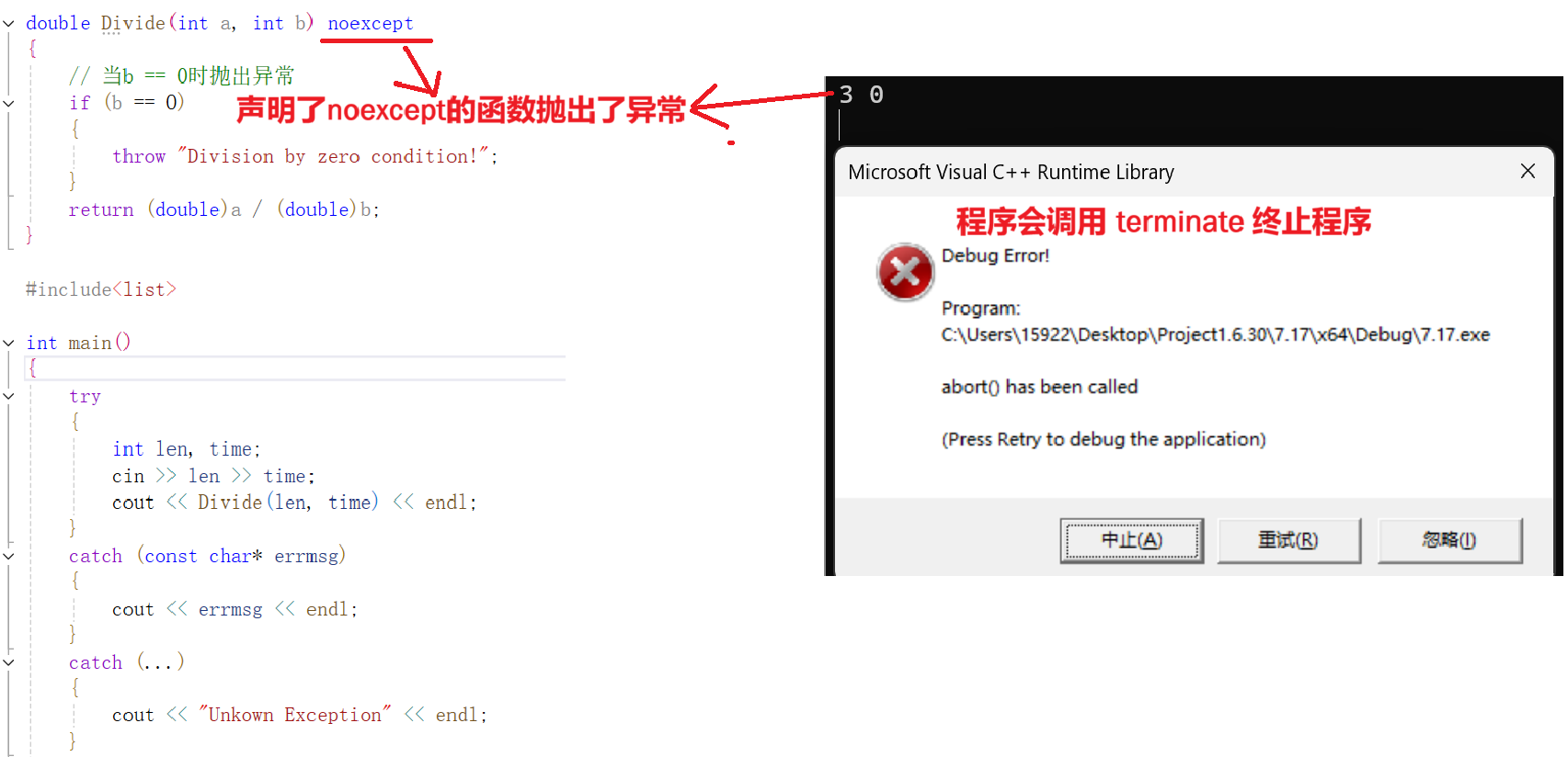 C++：现代C++异常体系设计：C++11从基础语法到自定义异常层次结构-CSDN博客