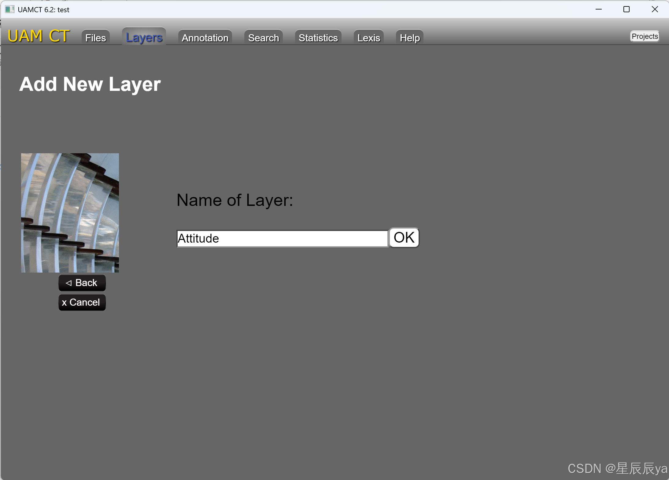 UAM Corpus tool 下载安装使用教程-CSDN博客