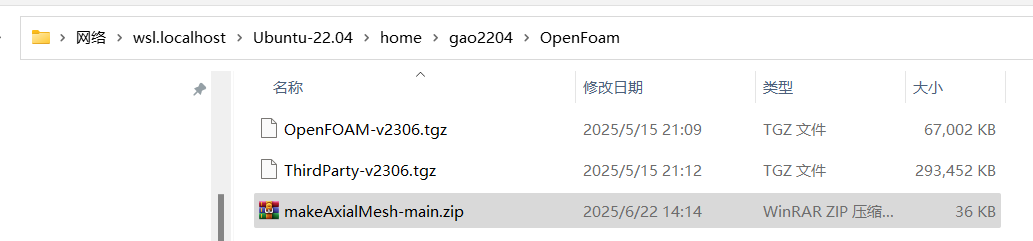 wsl安装openfoam-CSDN博客