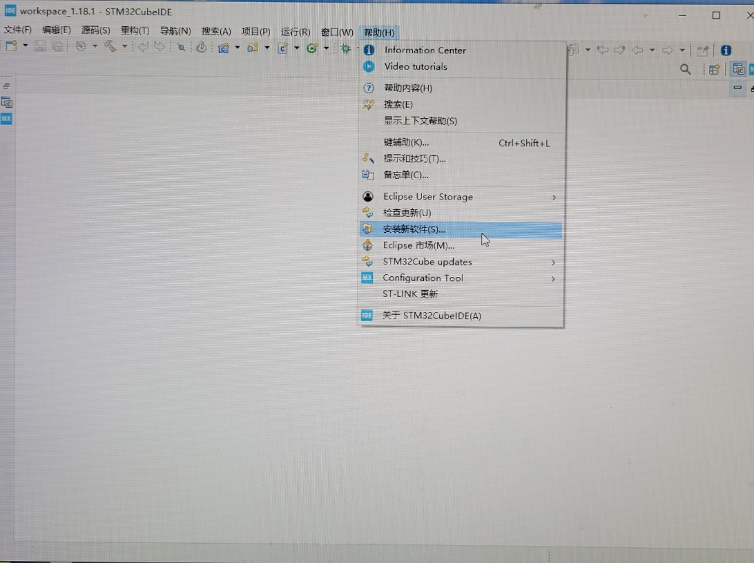 STM32CudeIDE/GD32 Embedded Builder汉化_gd32 cubeide-CSDN博客
