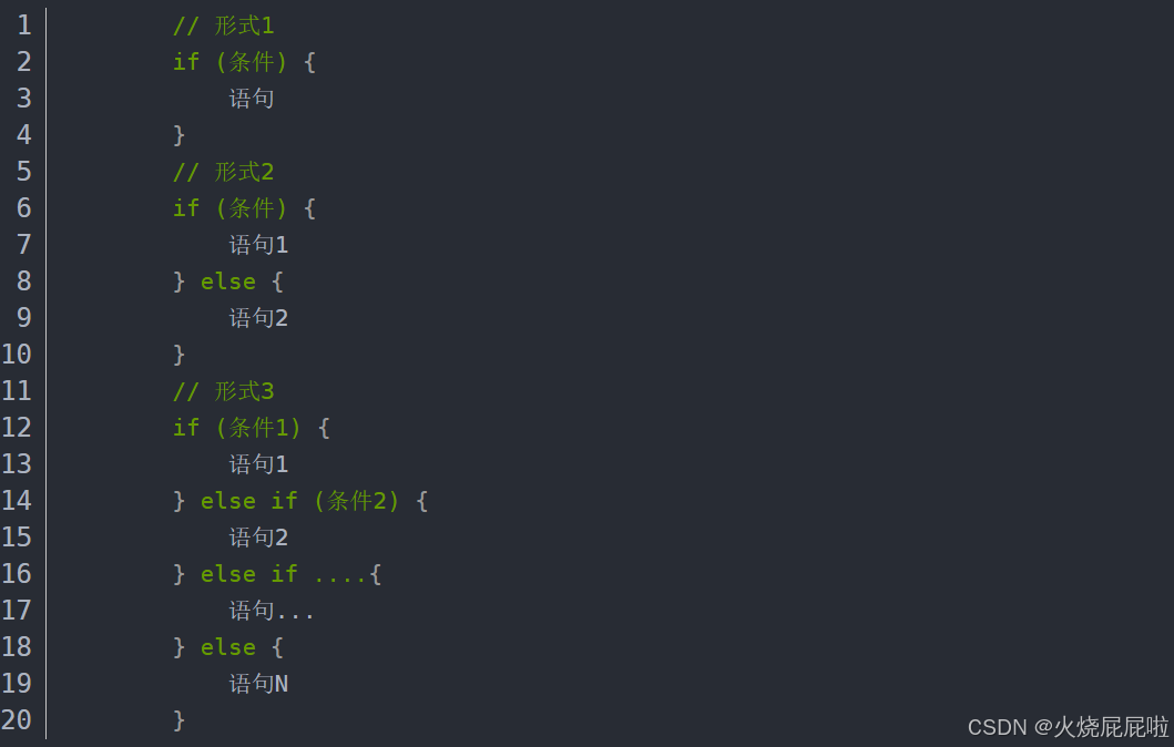【javaee初阶】javascript基础语法 — 贰 Csdn博客