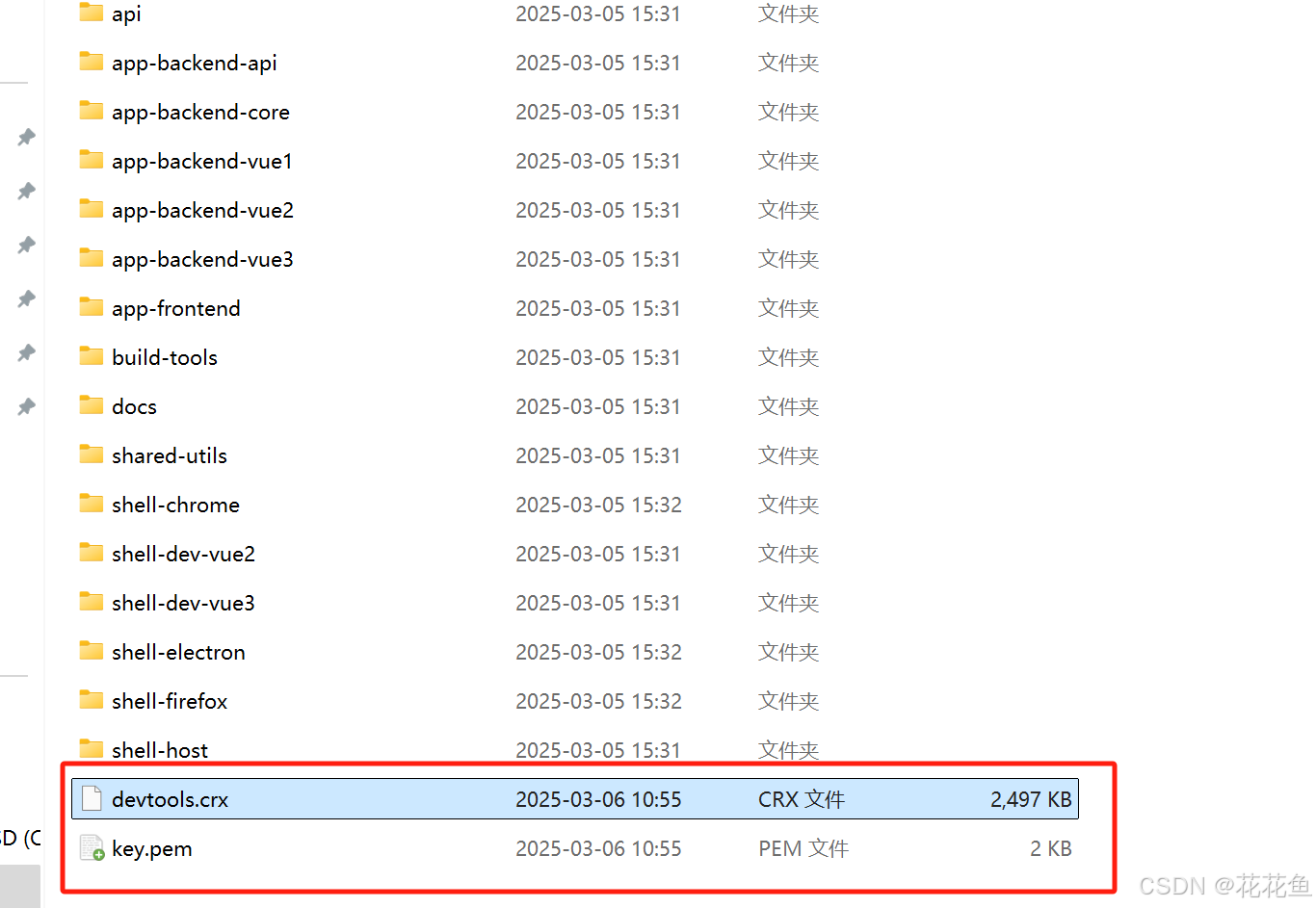 crx命令 将编译好的目录打包成crx文件_打包crx-CSDN博客