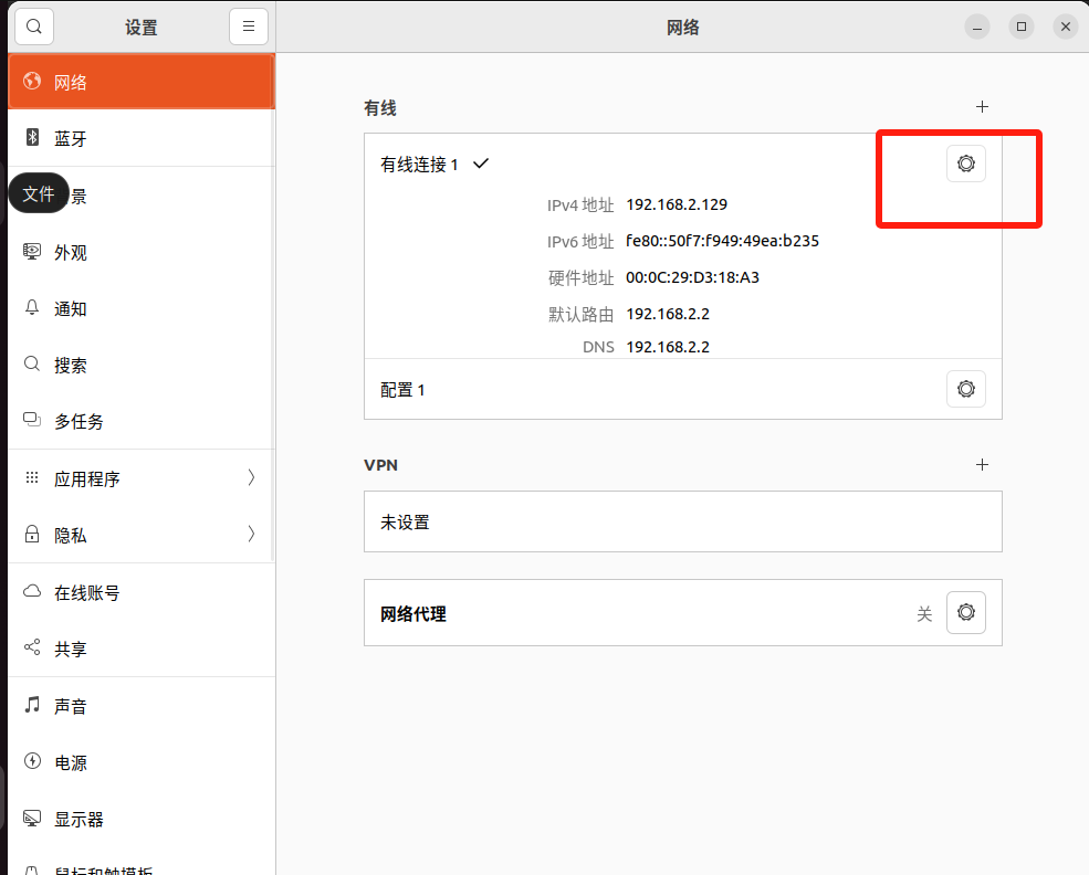 在开发板uboot命令行ping虚拟机Ubuntu教程_uboot ping-CSDN博客