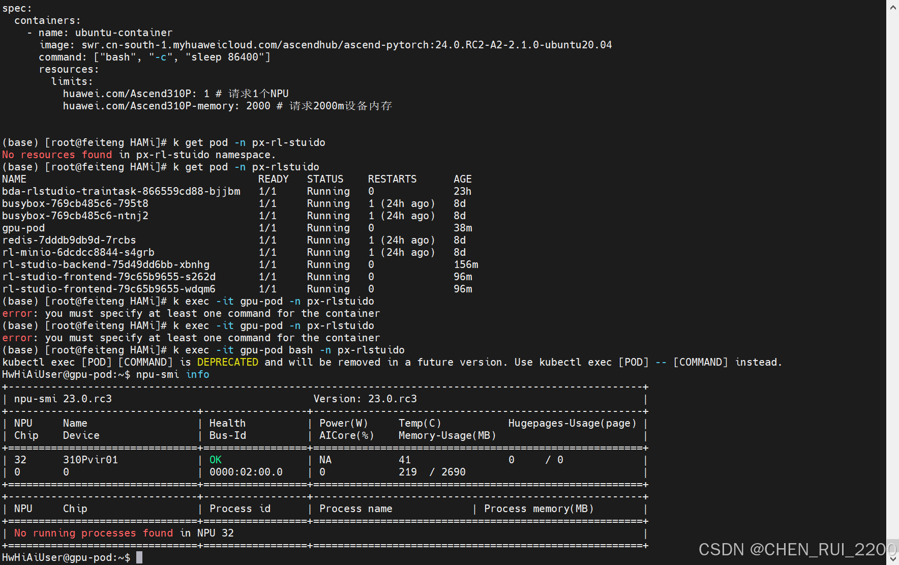 HAMi 实现Ascend 训练卡虚拟化步骤_hami ascend分配不了memory-CSDN博客