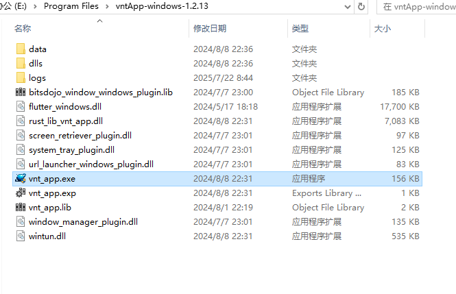 内网穿透使用远程桌面连接不同局域网下的电脑_内网穿透远程桌面-CSDN博客
