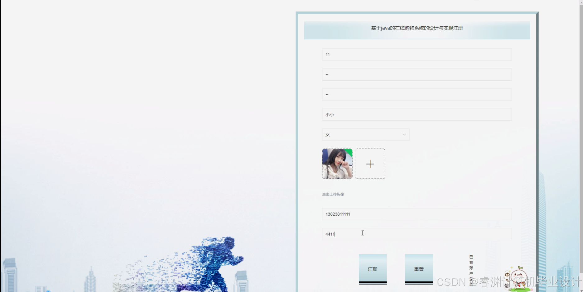 开题flask框架线上购物系统的设计与实现51nm9（程序论文python）基于flask在线购物车系统的设计与实现 Csdn博客