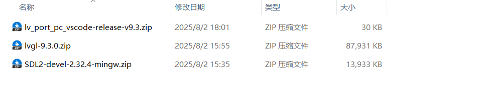 在Windows上用VSCode搭建LVGL9的模拟环境 — 编译、断点调试、运行LVGL9工程_vscode lvgl 环境安装-CSDN博客