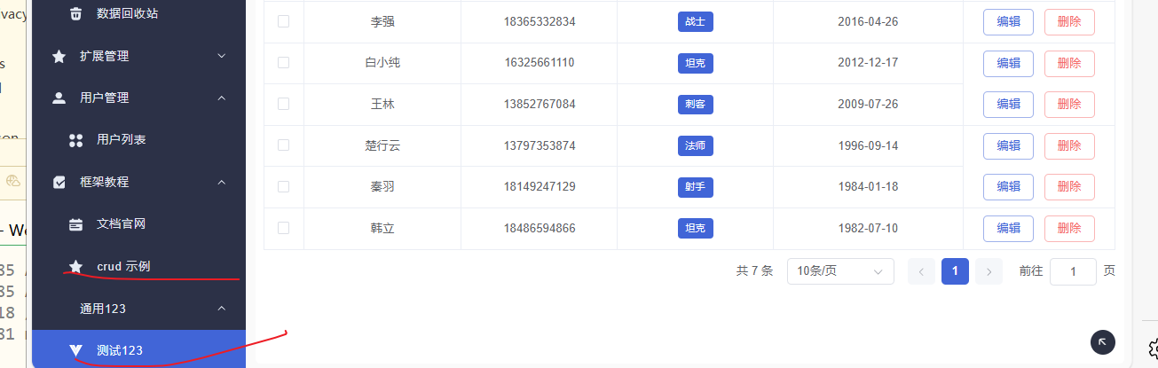 前端从0开始启动cooladmin-CSDN博客