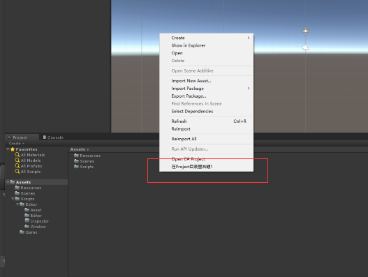 【Unity】MenuItem 和 ContextMenu 的使用方法_unity contextmenu-CSDN博客