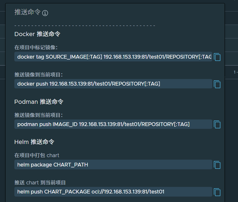 Docker的数据和网络管理及镜像仓库harbor、Docker仓库harbor的HTTPS安全-容器资源限制和堡垒机JumpServer、Haproxy安装基本管理 -CSDN博客