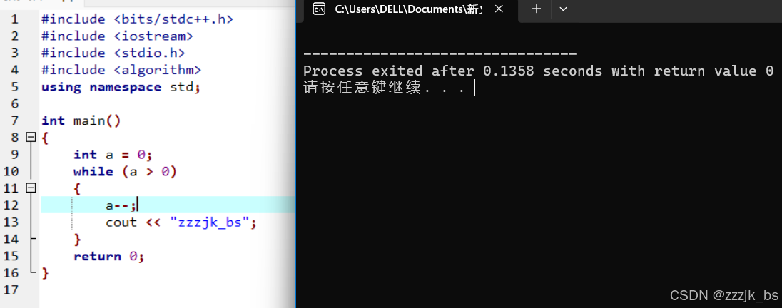 C++语言：do-while 与 while循环(格式&用法&流程图)超详解_c++ do while-CSDN博客