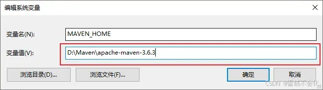 windows10安装Maven_win10安装maven-CSDN博客