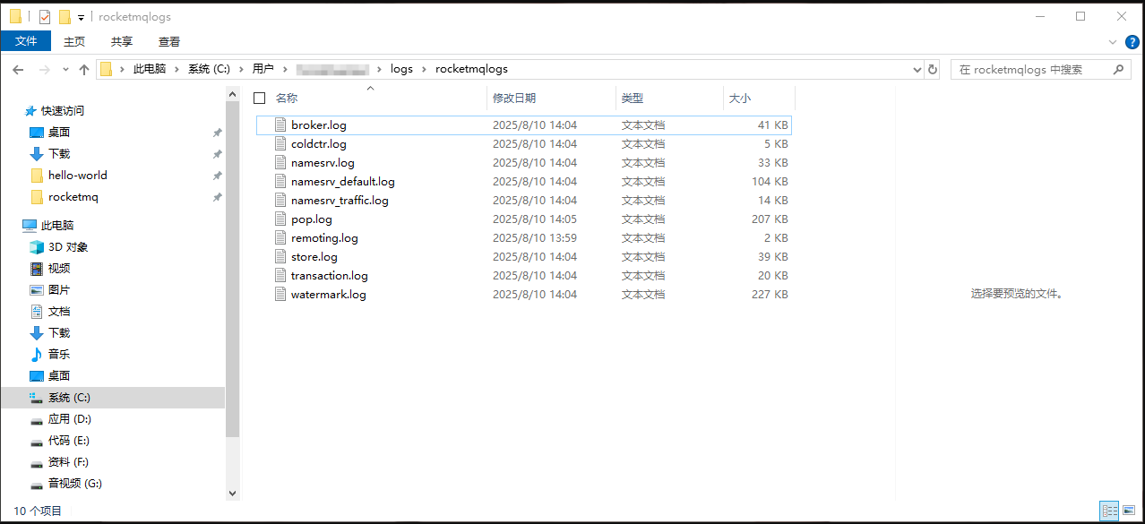 Windows 10 本地部署 RocketMQ 5.3.3 全流程指南：RocketMQ 下载、本地部署、RocketMQ ...