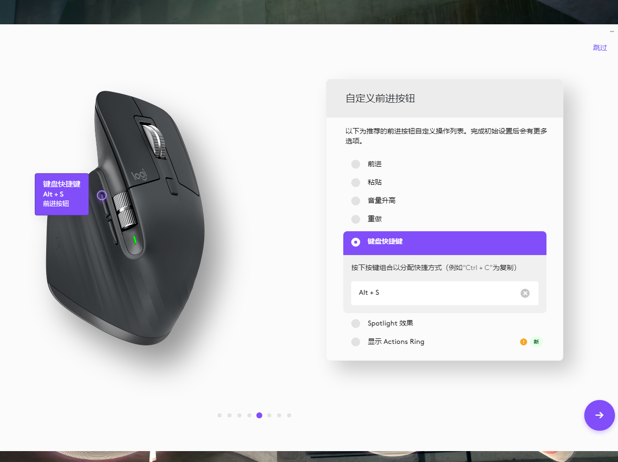 罗技鼠标配置指南：从安装到自定义_logioptions怎么添加设备-CSDN博客