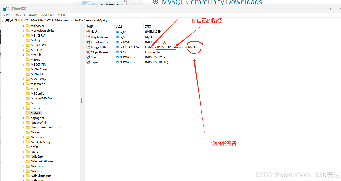 MySQL8.0.37安装教程（自纪录）现更新安装两个版本的mysql的教程_mysql 8.0.37安装教程-CSDN博客