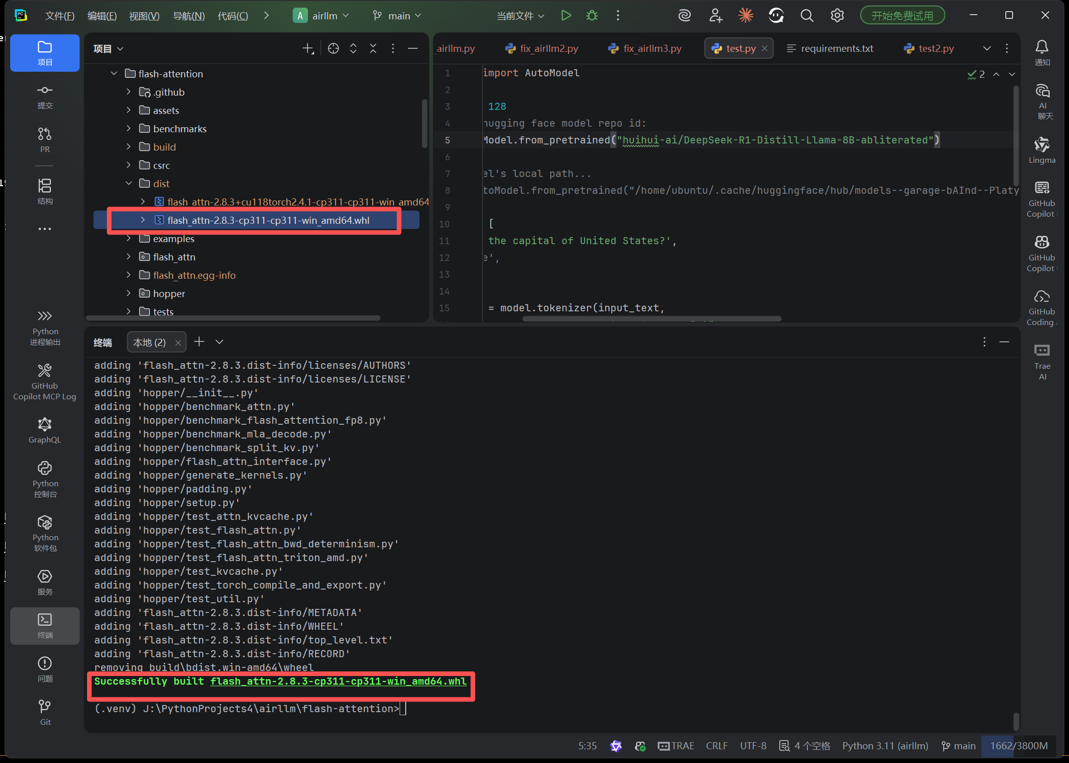 llama-cpp-python 编译 CUDA + Flash Attention 双加速 实战完整指南--Windows_llamacpp windows cuda-CSDN博客