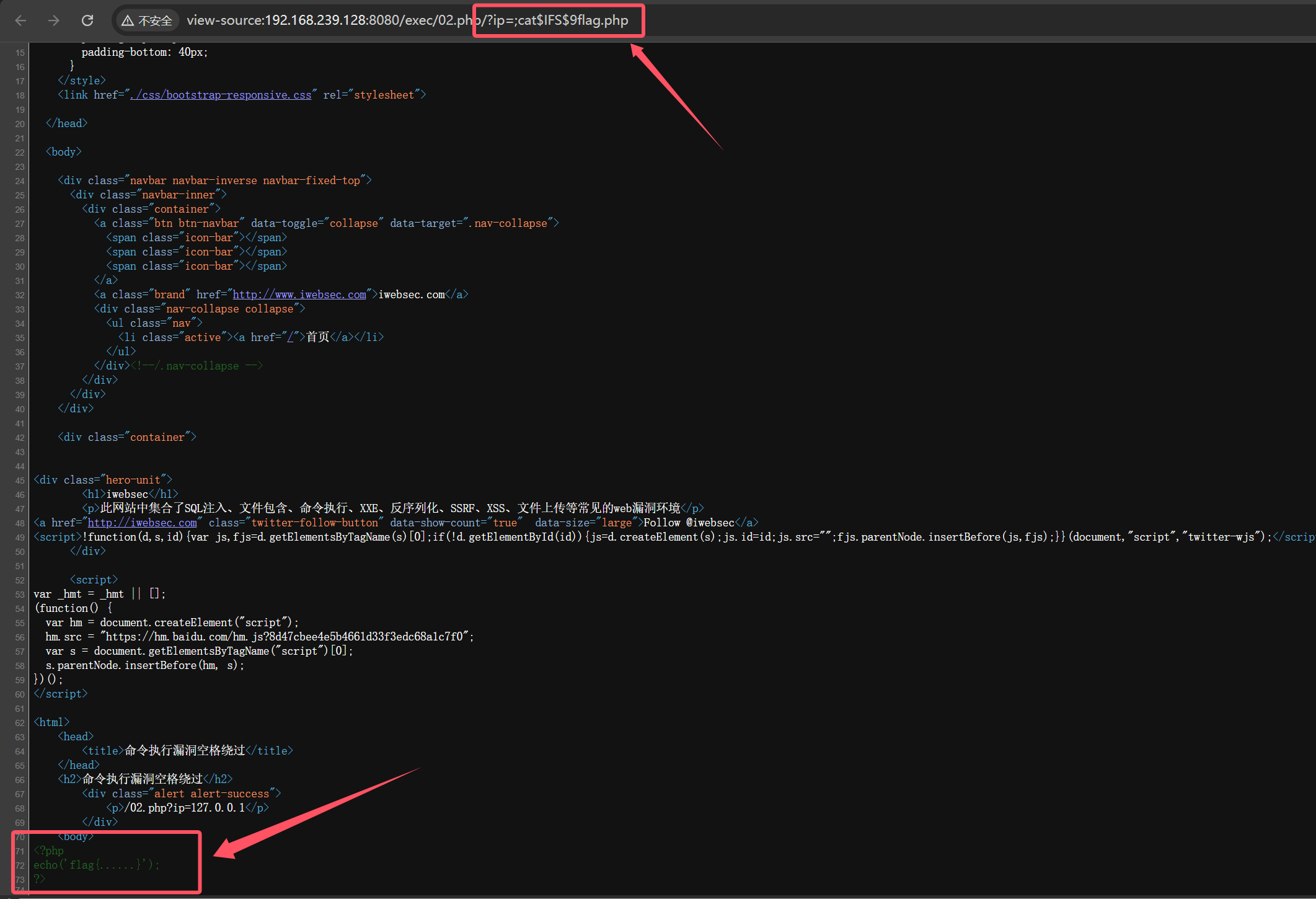 网络安全学习 day11-CSDN博客