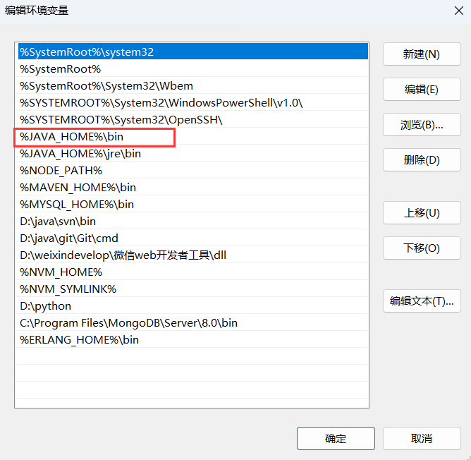 java JDK21免安装环境配置（windows版）_jdk21免安装版-CSDN博客