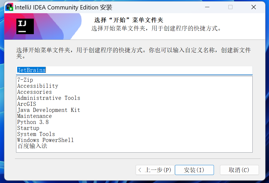 大一新生看这里！java项目运行 打包全过程（jdk Idea环境配置教程）（第一部分）怎么打包一个jdk11的环境运行gui Csdn博客