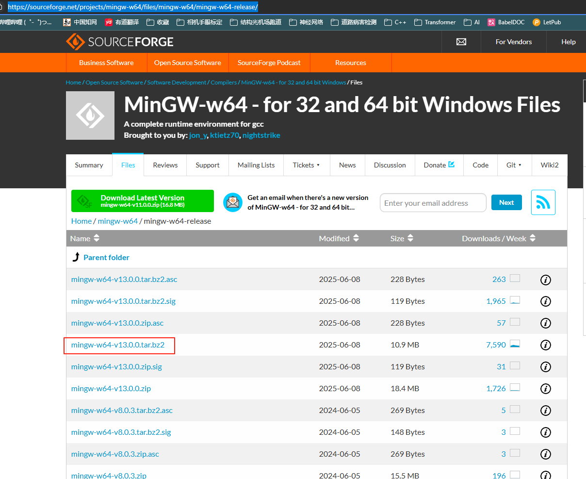 Win安装MinGW笔记（最新_minggw 源码windows安装-CSDN博客