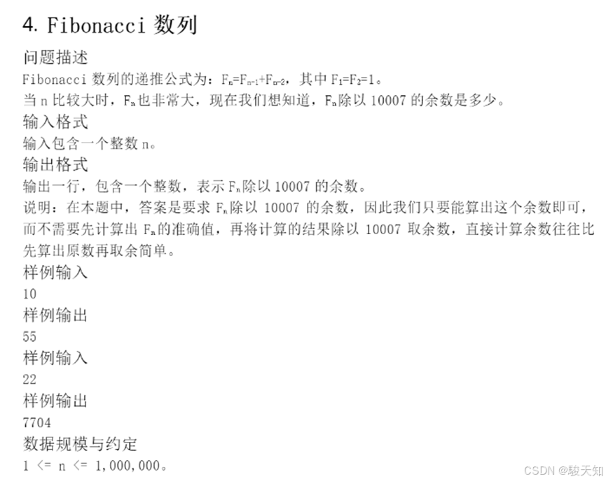 Fibonacci数列 C语言-CSDN博客
