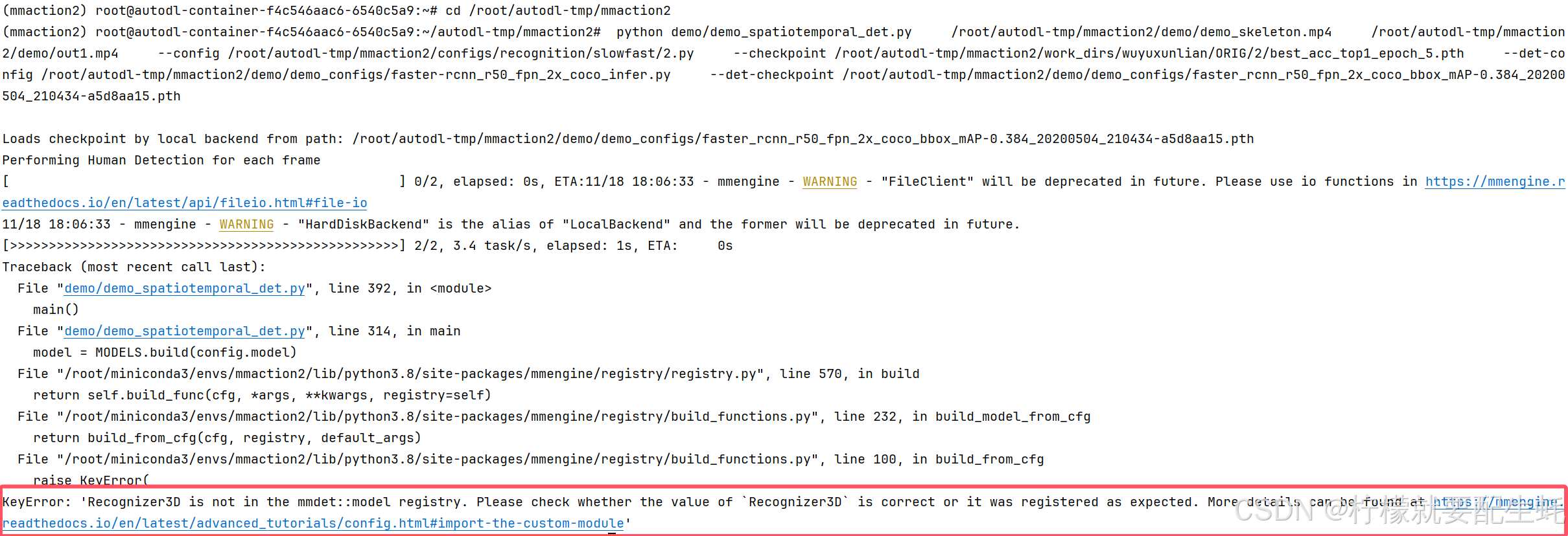 求助！为什么使用mmaction2框架下slowfast模型，对进行改进的模型训练后，用其推理视频报错“KeyError: ‘Recognizer3D is not in the mmdet ...