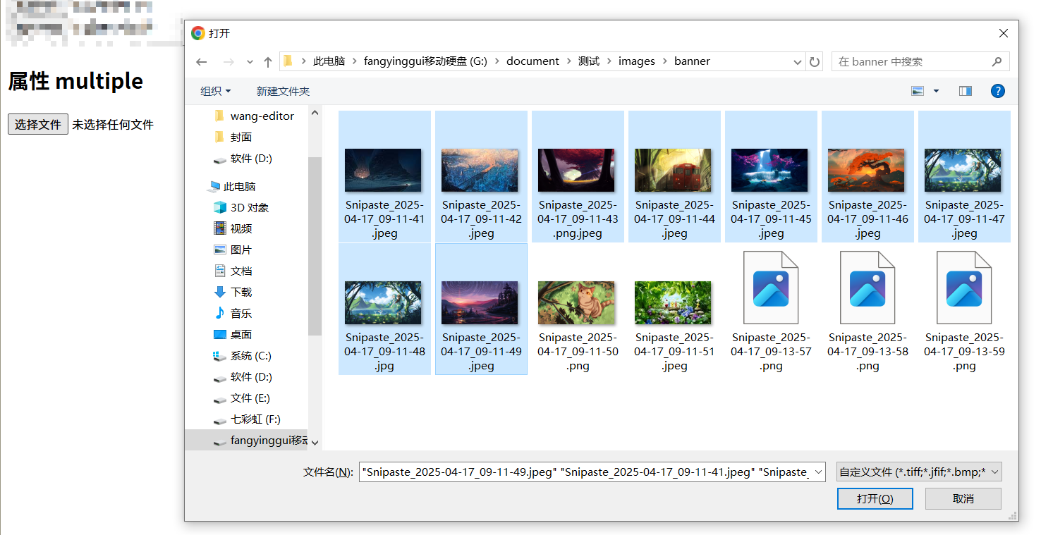 HTML input type=“file“_input type="file-CSDN博客
