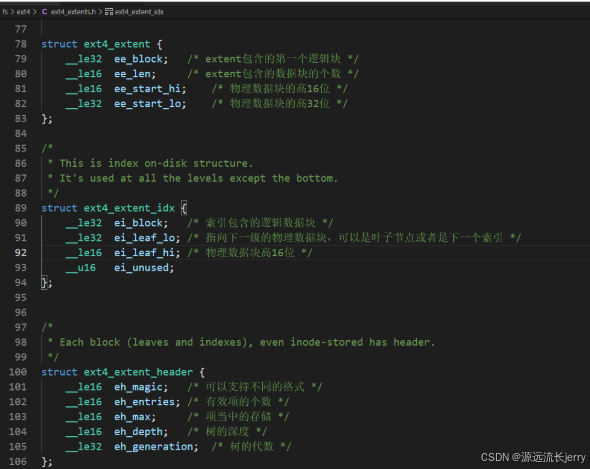 Ext4_日志JBD2_ext4 jbd2-CSDN博客