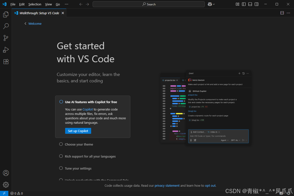手把手配置在Windows下用VsCode开发STM32（保姆级）-CSDN博客